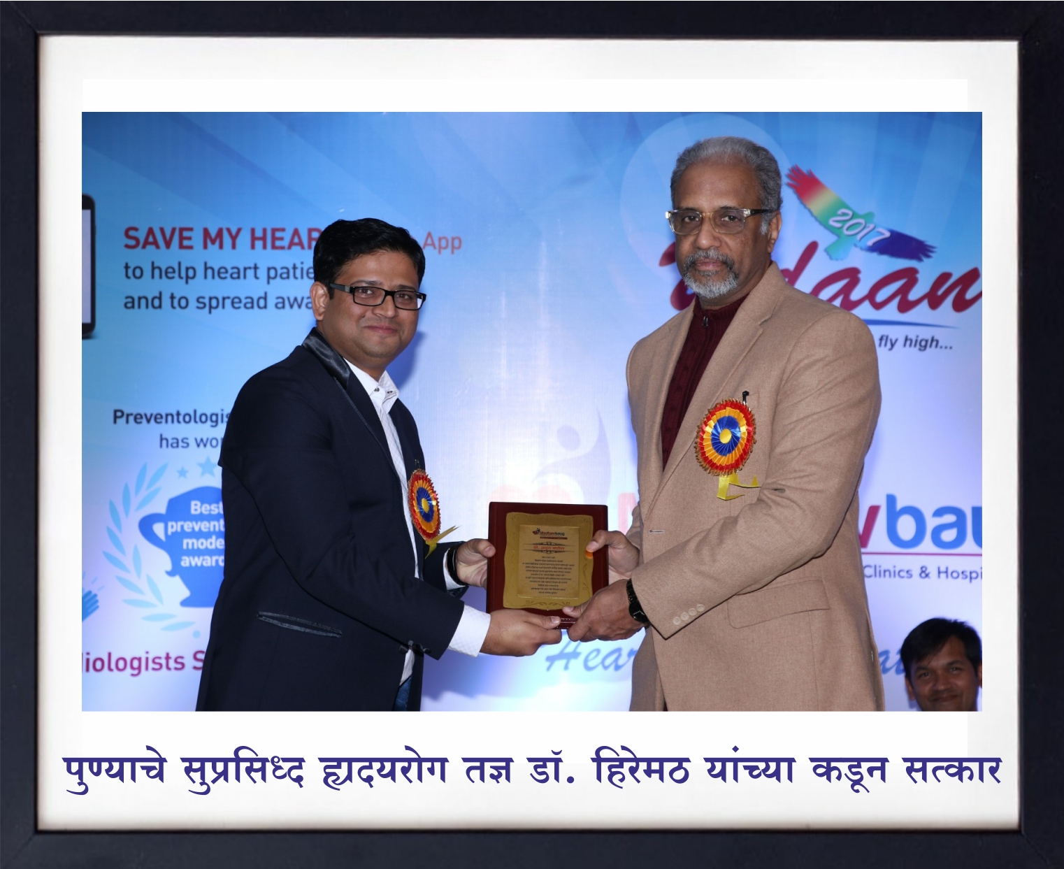 Dr. Atul Patil | Cardiologist in Nashik
